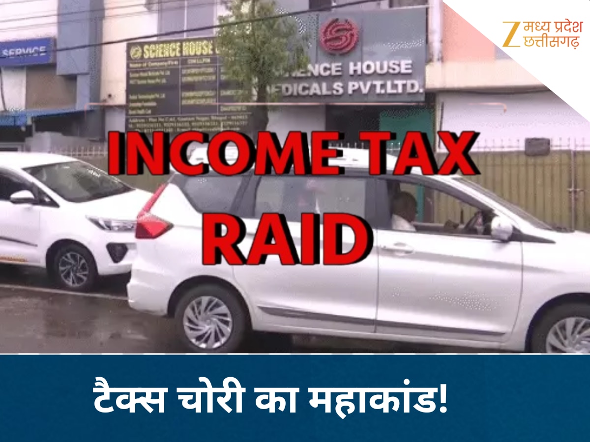 income tax evasion more than 250 crores exposed during indore bhopal it ...