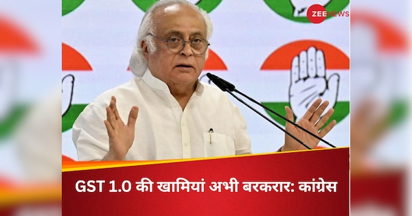 Congress leader jairam ramesh Claims GST Overhaul As GST 1 point 5 Says ...