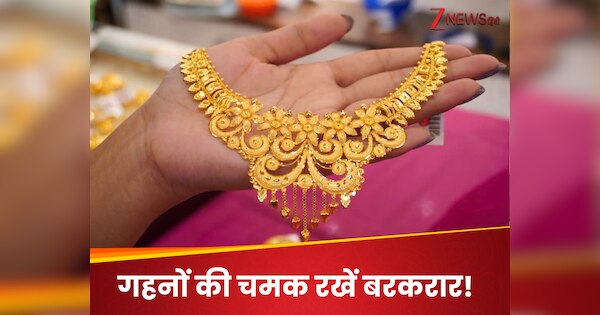 gold jewellery discoloration tips to keep golden jewellery shiny long ...