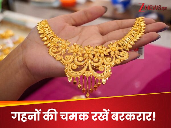 gold jewellery discoloration tips to keep golden jewellery shiny long ...