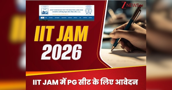 Indian Institute of Technology IIT JAM 2026 Admission registration ...