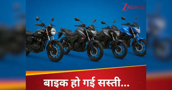 350cc bike scooter saste new gst rate price drop know in hindi | सड़कों ...