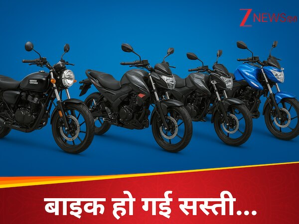 350cc bike scooter saste new gst rate price drop know in hindi | सड़कों ...