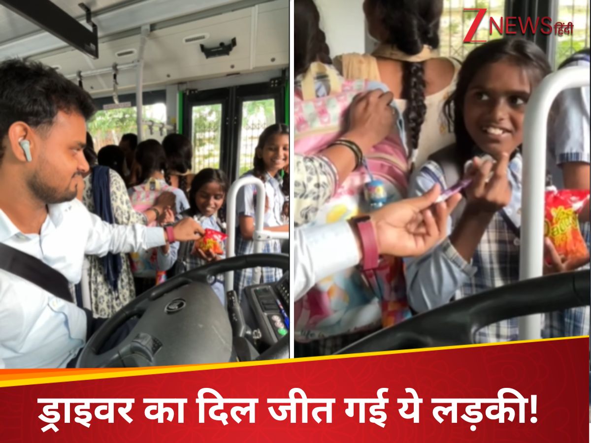 school girl impressed bus driver ki viral video reel social media ...
