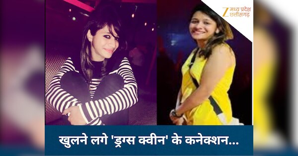 drug peddler navya malik police inquiry revealed many secrets, high ...