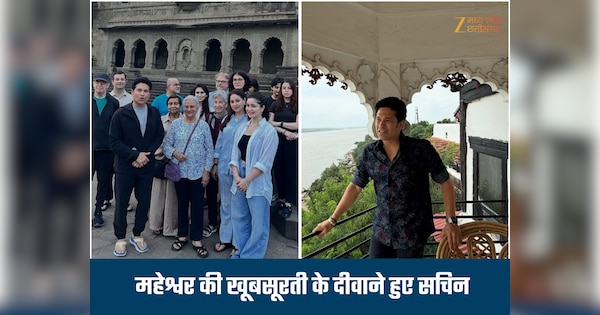 former cricketer sachin tendulkar visits maheshwar city of madhya ...