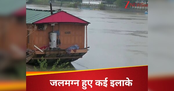 Jammu Kashmir Weather Update Jhelum river water reached homes and farms ...