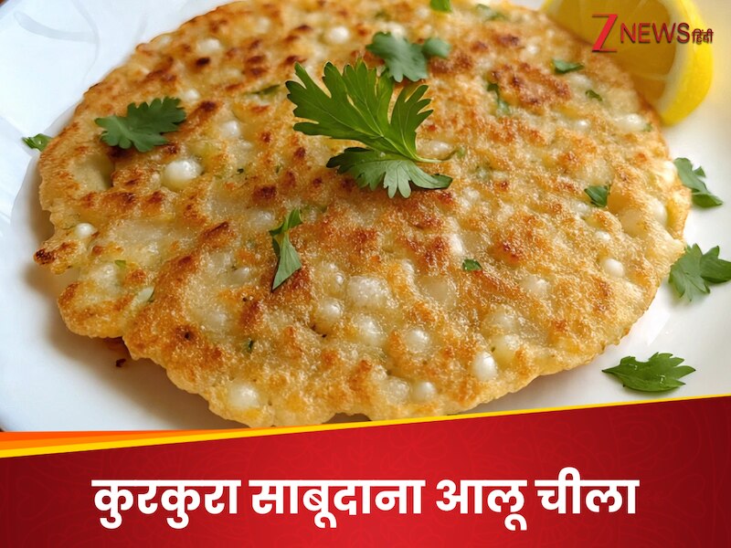 sabudana aloo chilla recipe how to make crispy chilla at home | मिनटों ...