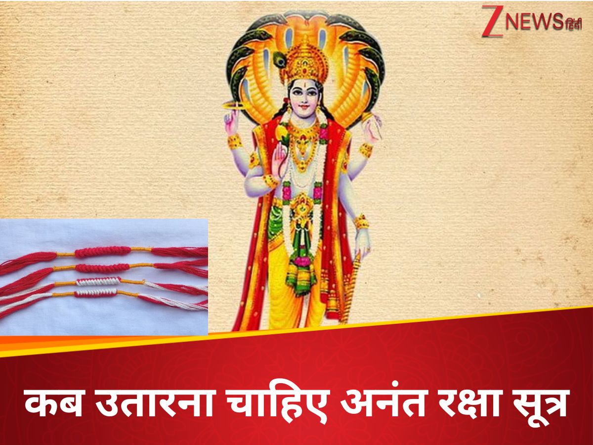 Anant Chaturdashi 2025 When to remove anant raksha sutra Method and ...