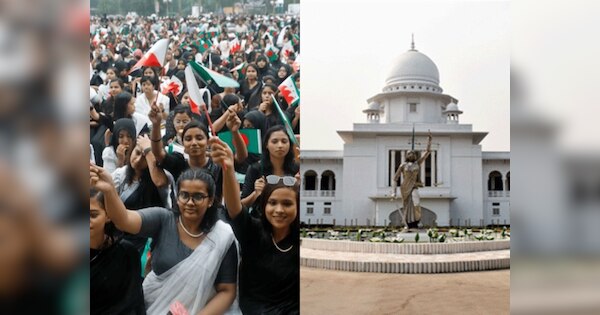 Awami League Raises Questions Over Bangladesh Supreme Court Verdict on ...