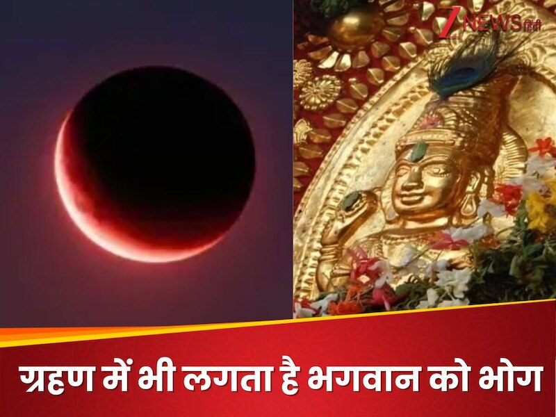 lunar eclipse 2025 timings these special temples open during chandra grahan surya grahan sutak ...