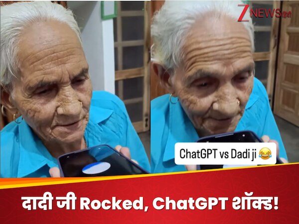 ChatGPT vs Dadi Ji Video Viral instagram funny reels grandmother and ai ...