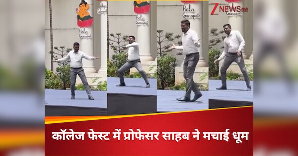 Watch Bengaluru Professor Stunning Dance On Iconic Bollywood Song Goes ...
