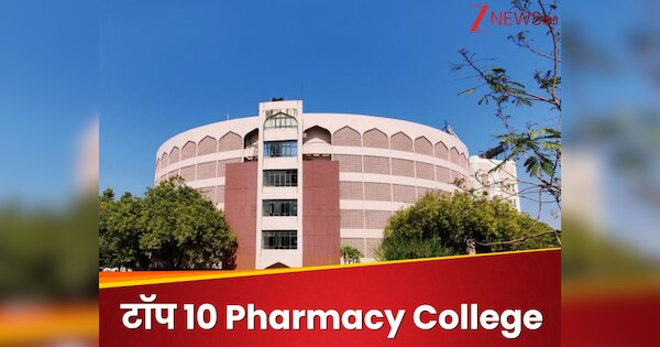 TOP 10 Pharmacy College in India List | best pharmacy college after ...