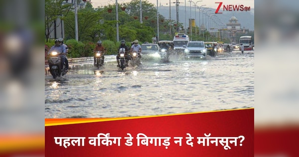 IMD Monsoon Alert 8 September 2025 Weather Update Heavy rain expected ...