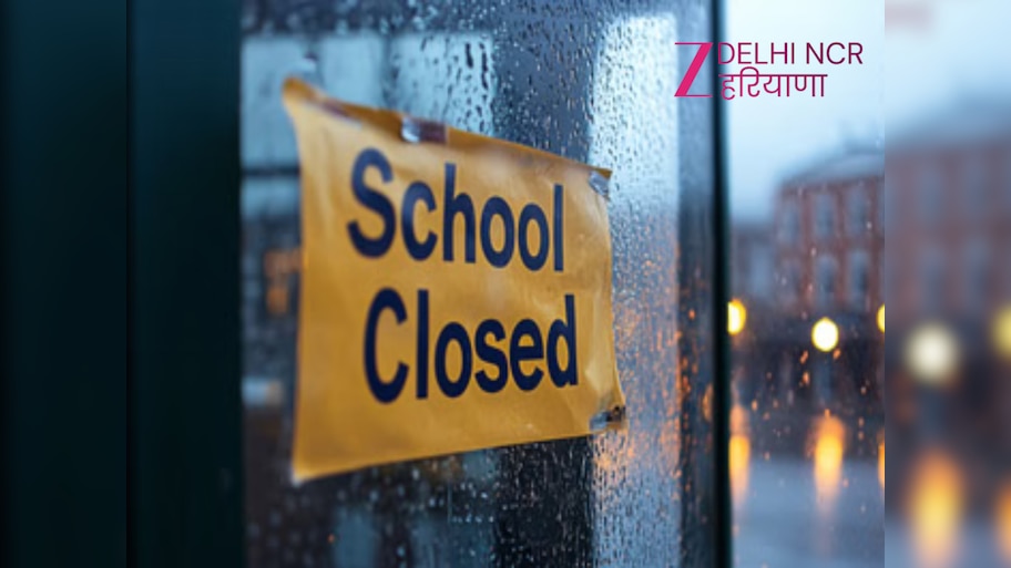 Haryana Schools Closed: हरियाणा के इस जिले में अगले 2 दिन के लिए 71 ...