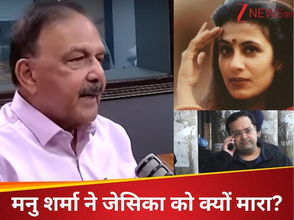 Why Manu Sharma Killed Jessica Lal Former IPS Amod Kanth Reveal in ...