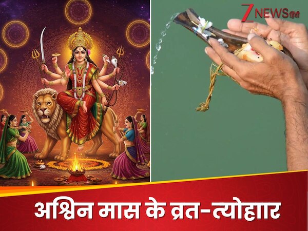 ashwin maas vrat tyohar list 2025 ashwin month festival calendar when ...