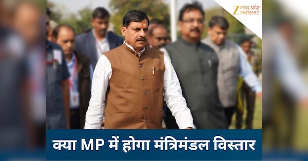 possibility of mohan cabinet expansion in mp cm mohan yadav hold one to ...