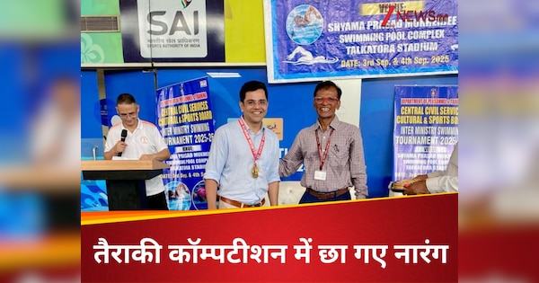 inter ministerial swimming competition Amazing excitement Cabinet ...