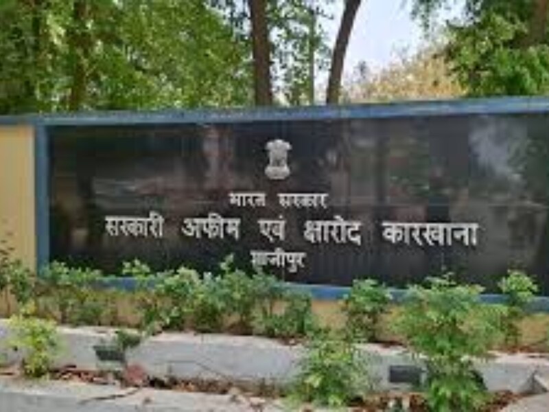 do you know In which district of UP is worlds oldest opium factory ...