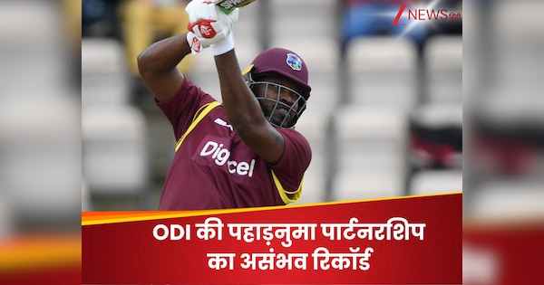 unbreakable cricket record odi 372 runs partnership after duck chris ...