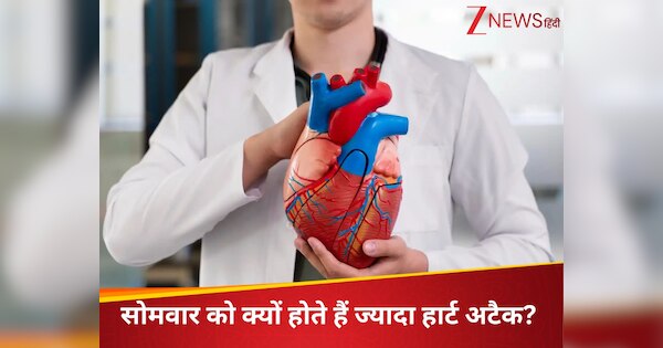why do most heart attacks occur on Mondays know the reason behind it ...