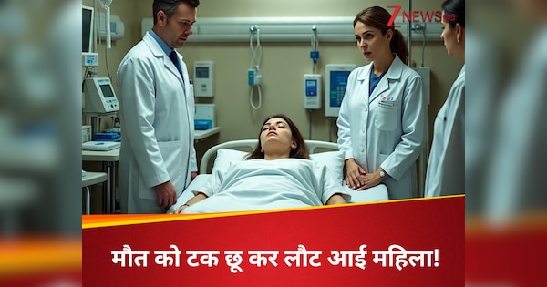 Viral News Doctors had declared her dead 24 minutes later the woman sat ...
