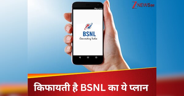 BSNL Recharge Plan of rupees 485 with 2GB Daily Data 72 Days Validity in Comparison of Jio ...