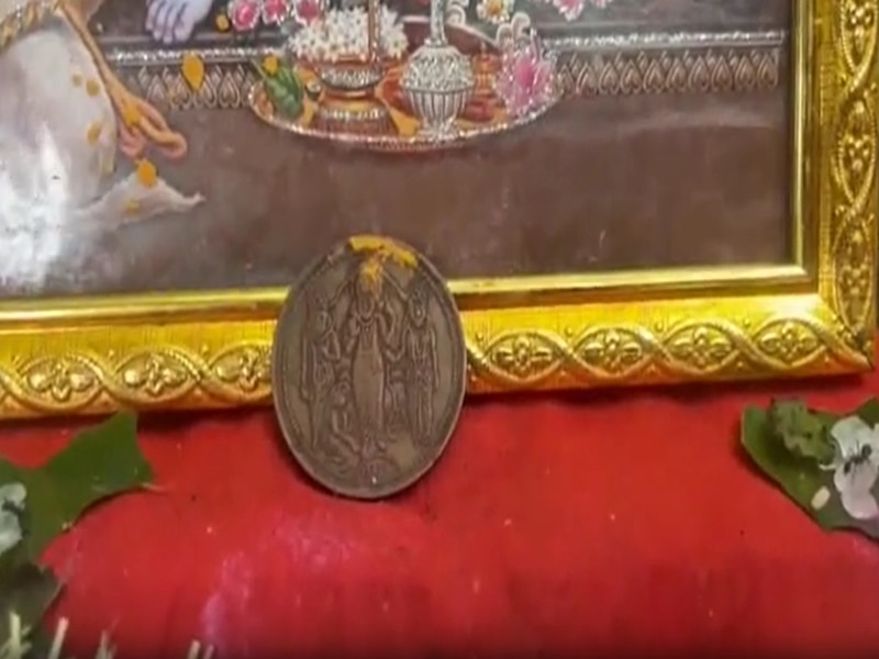 Coin of 1818 AD found in Garhwa snake bit 6 people including girl who ...