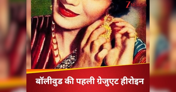 30s Beautiful First Graduate Actress Leela Chitnis LUX soap Girl Become ...
