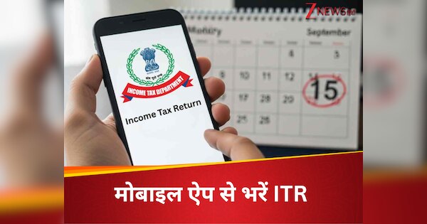 Step by step guide to file ITR from Mobile| ITR login portal| PAN ...