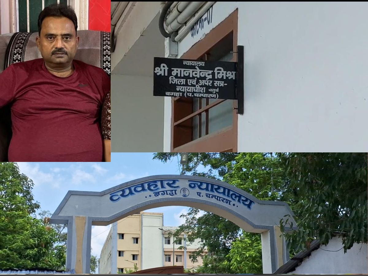 Bagaha News Guddu Gupta sentenced life imprisonment fined Rs 1 lakh ...