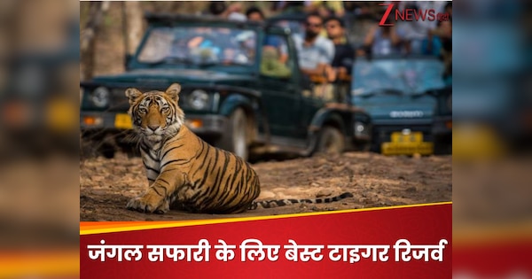 bharat ka sabse bada tiger reserve India largest tiger reserve for ...