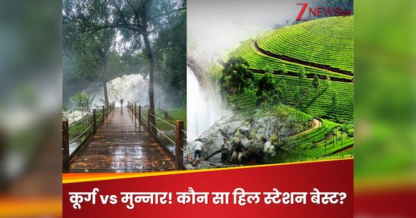 Coorg vs Munnar which hill station is more beautiful to visit in ...