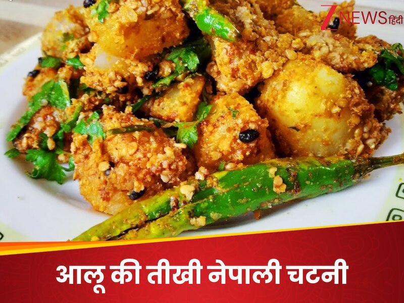 nepali aloo chutney recipe how to make spicy aalu chutney at home | आलू ...