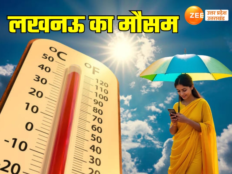 lucknow weather today forecast 11 September 2025 uttar pradesh mein aaj ...
