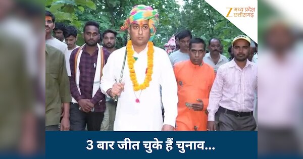 congress mla jaivardhan singh net worth and property father digvijay ...