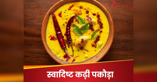 kadhi pakoda recipe how to make dahi kadhi pakora at home easy steps ...