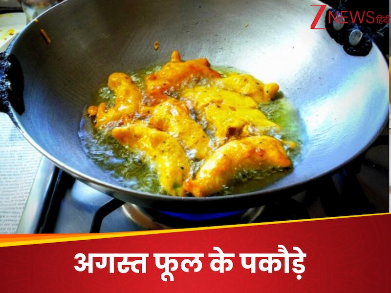 jitiya vrat august flower pakoda recipe jivitputrika vrat traditional ...
