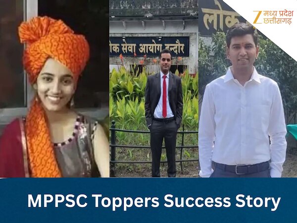 MPPSC toppers Harshita and Rishabh success story know Who are the ...