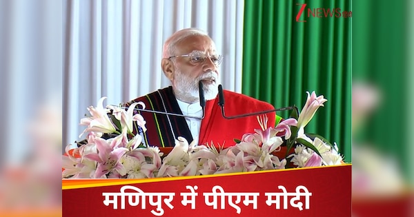 PM Modi Manipur Visit Live Update racial violence Meitei and Kuki ...