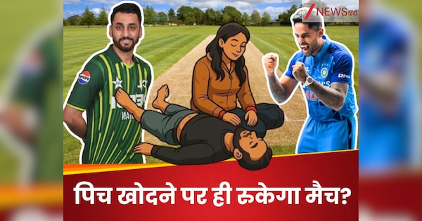 ind vs Pak asia cup 2025 match bycott when Pakistan cancel tour after ...