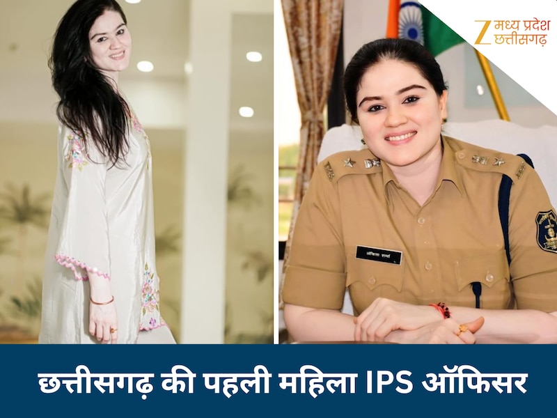 who is first woman ips officer of chhattisgarh ankita sharma ips ...