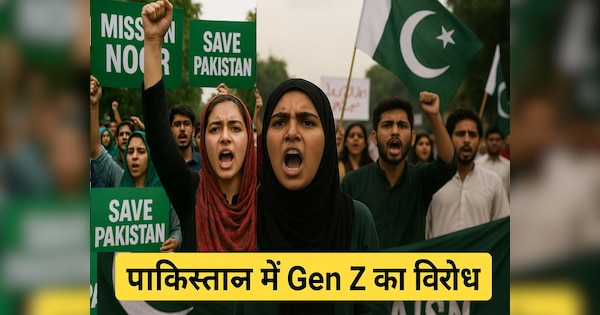Gen Z Plans Mission Noor in Pakistan dated 20th September, 2025 at 8 PM ...