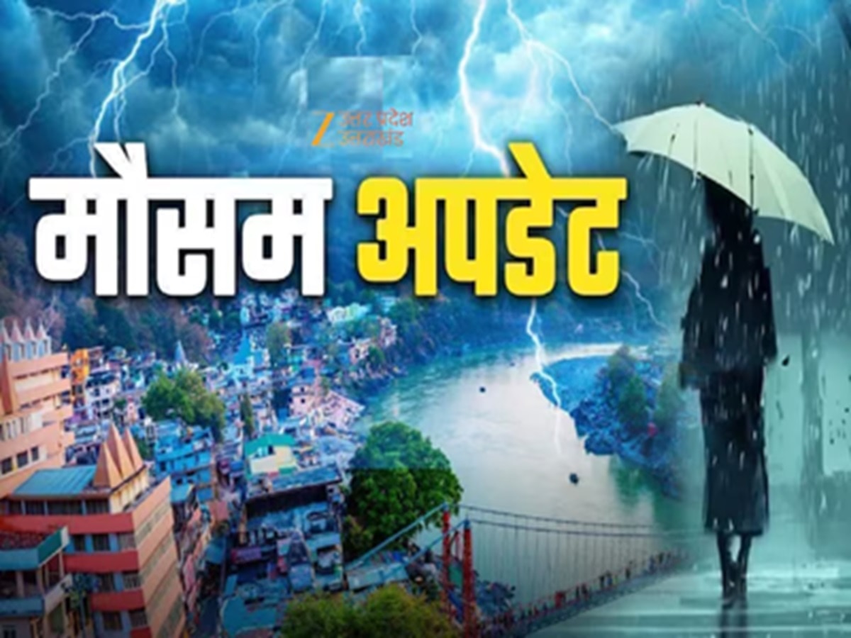 up weather update 15 september2025 today forecast temperature monsoon ...