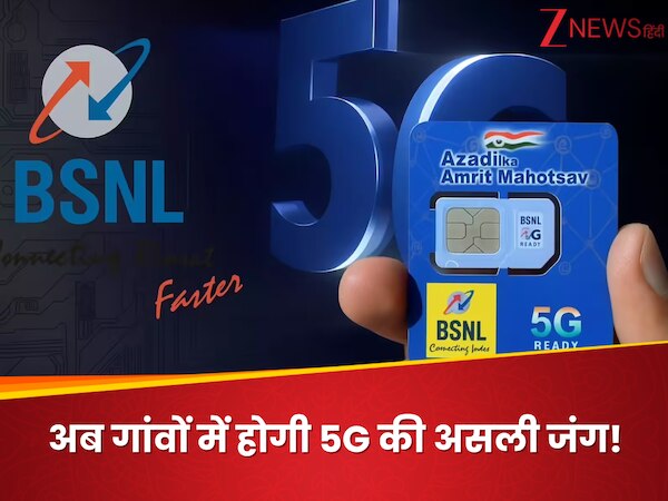 Big Shock For Jio Airtel BSNL Gets Free Land in 930 Maharashtra Villages to Expand 4G and 5G ...