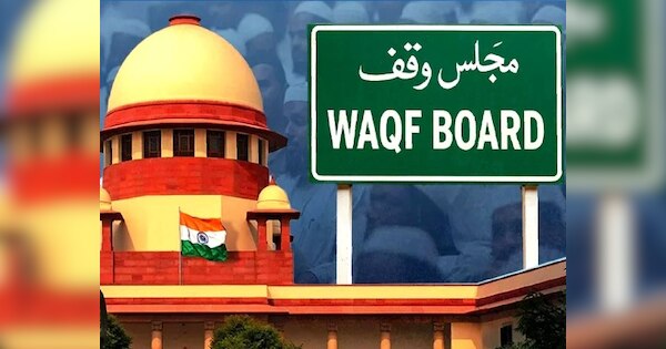 sc verdict on waqf amendment law several ban on many provisions/ Waqf ...