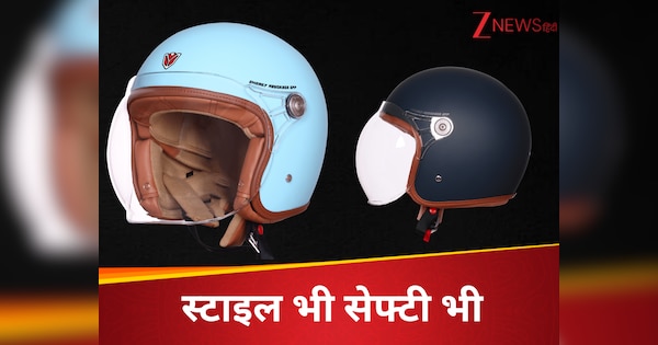 IGNYTE Helmets Launched IGN 58 Vintage Inspired Open Face Helmet | IGNYTE ने उतारा धांसू विंटेज ...