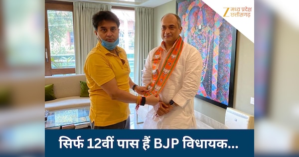 bjp mla mohan singh rathore net worth and property, bhitarwar gwalior ...